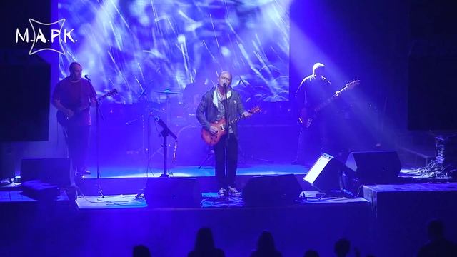 МАРК - Дирижабли (live)