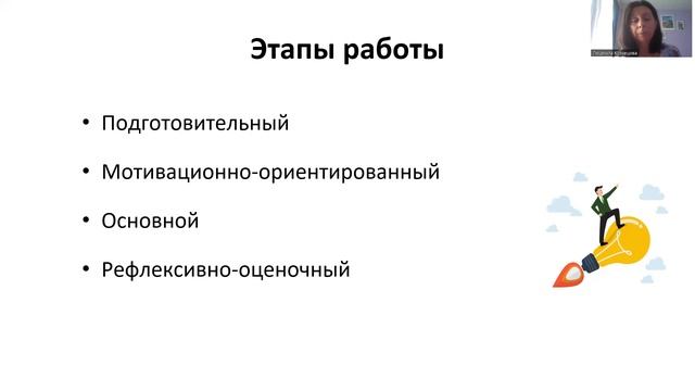 Видеолекция "Кейс-технология"