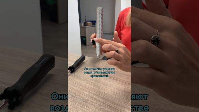Ассортимент валиков ХимСнаб Композит