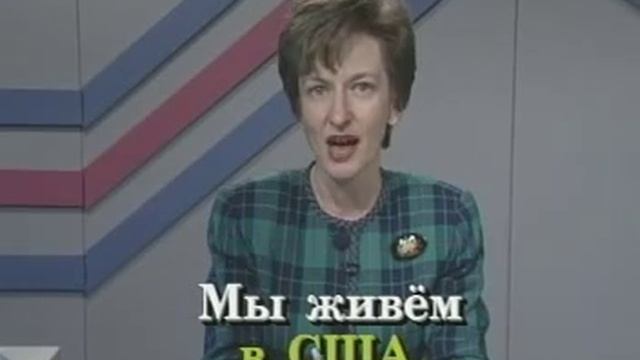 Russian World 01 Lesson 24