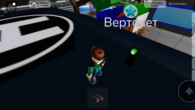 Я призвал AGENCY BROOKHAVEN и оно меня ВЫБРОСИЛО из Брукхевн рп 🏡 (жуткая история)