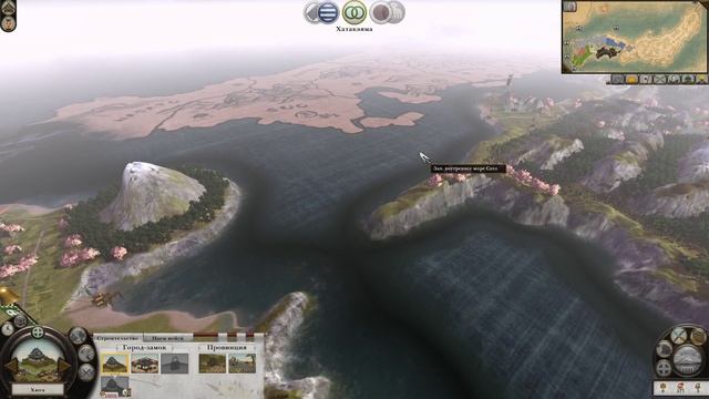 Прохождение Total WAR Shogun 2 (Играем кооп, Легендарная сложность) Часть 2 Смерть - это не конец