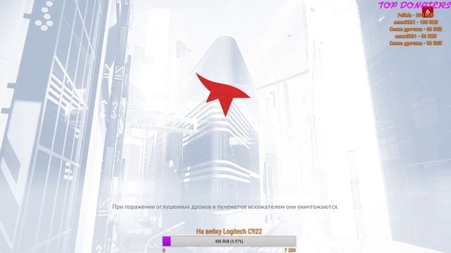 Прохождение Mirror`s Edge Catalyst Часть 7