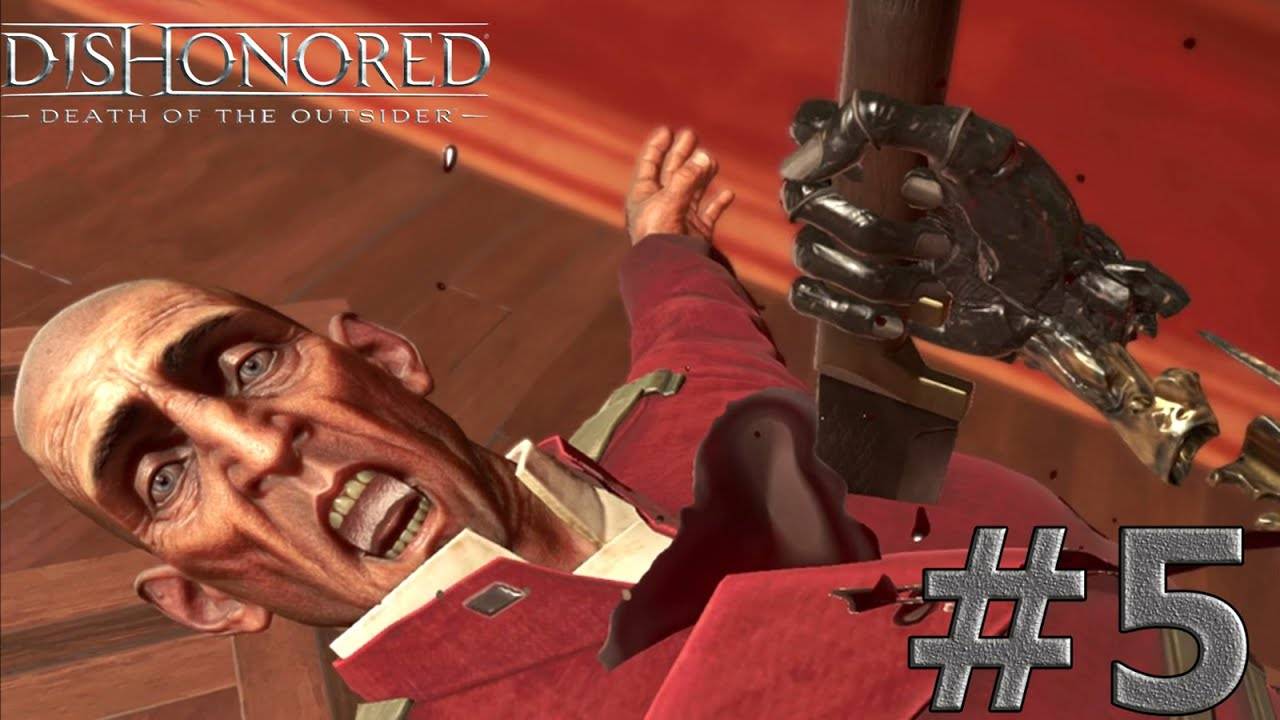 Dishonored: Death of the Outsider #5