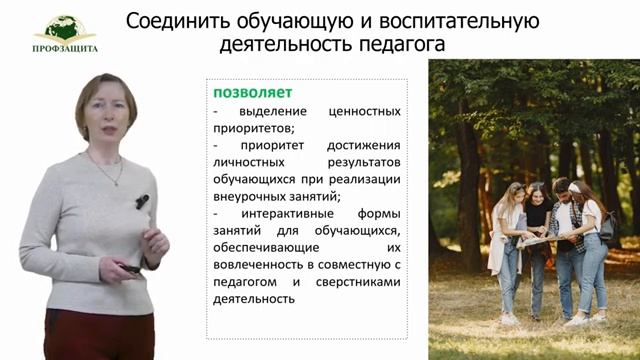 3 7 Видеолекция