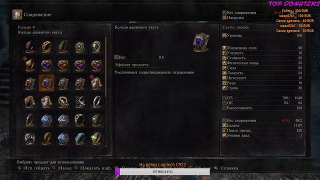 Прохождение Dark Souls 3 №22(Три босса за один стрим)