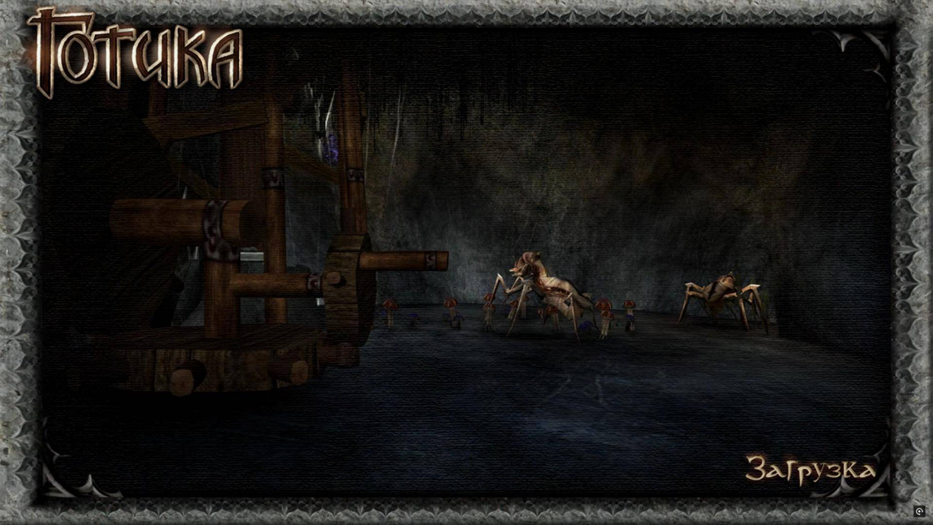 Gothic #5 Прогулка с Мордрагом до старой шахты