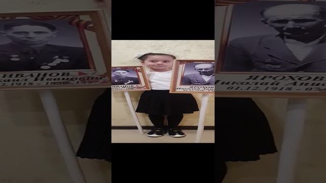 Бессмертный полк, Александрова Софья