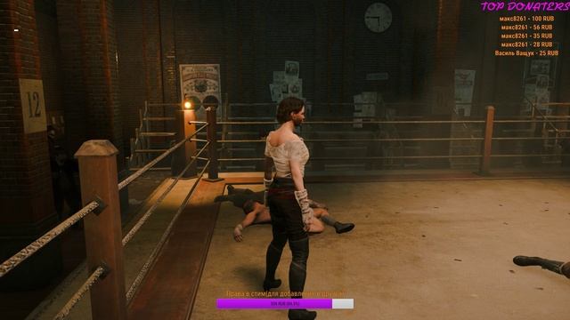 Assassin's Creed Синдикат Бульварные ужасы. № 9(Зачистка района Стрэнд)