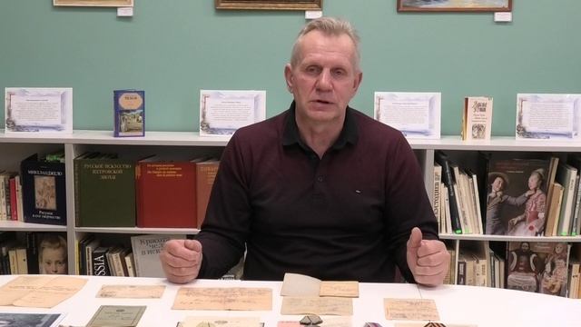 Андрей Павлов о своём деде Павлове Василии Павловиче