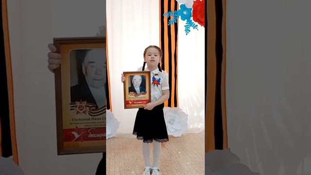 Бессмертный полк, Иванова Мария