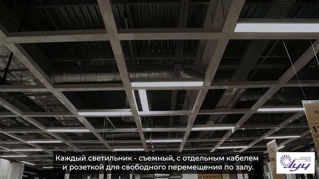 Торговое освещение в магазинах HOFF  - выполненный проект ООО "Волжский светотехнический завод Луч"