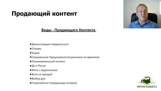 5  Составляем контент план