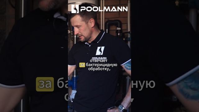 Автоматика бассейна | Acon Autoclean Combo Pro