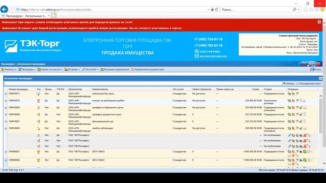 Личный кабинет