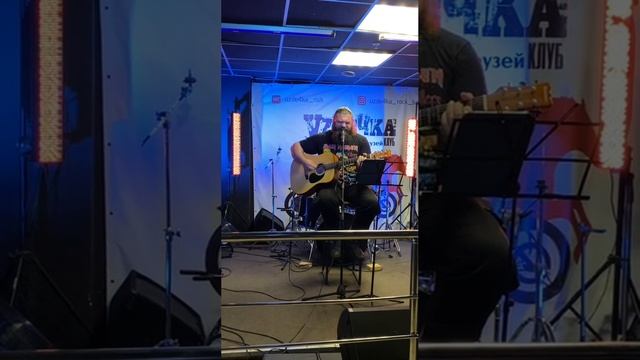 Стреляйте, славяне! Акустическая версия.