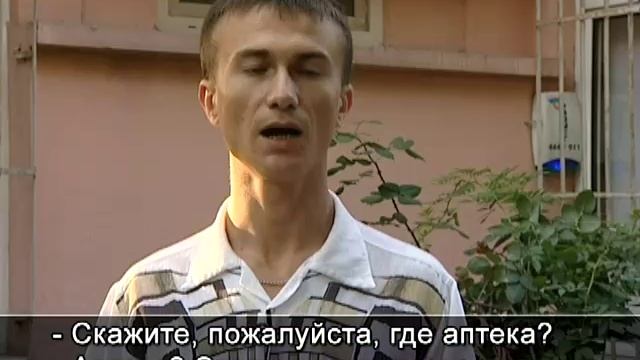 Живой Русский Unite 14 (39)