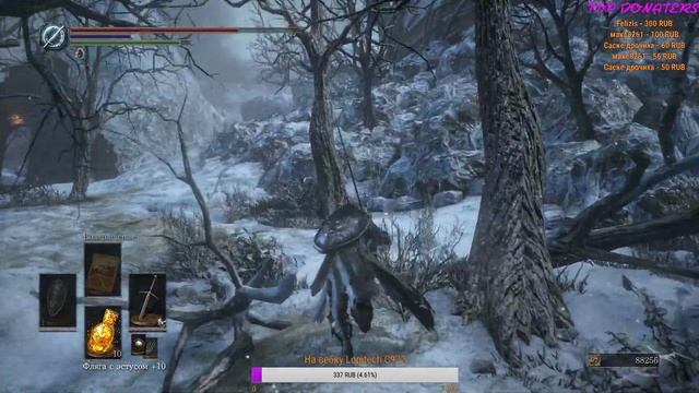 Прохождение Dark Souls 3 №24 (Три фазы,Карл! Три!!!)