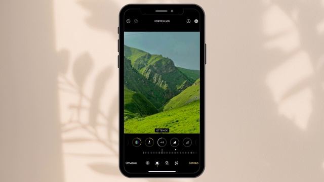 Работа во встроенном редакторе