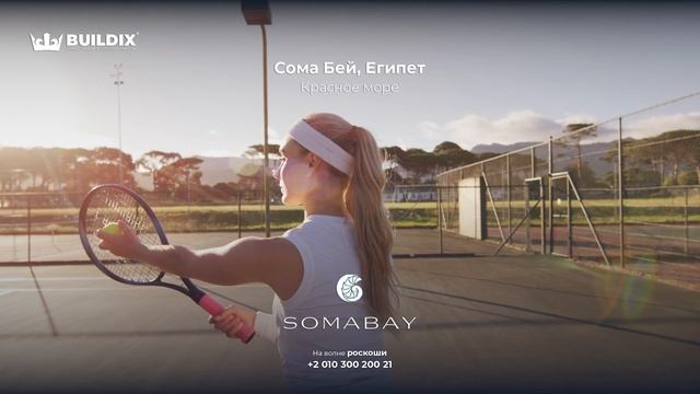 Soma bay – бухта с панорамными видами Красного моря