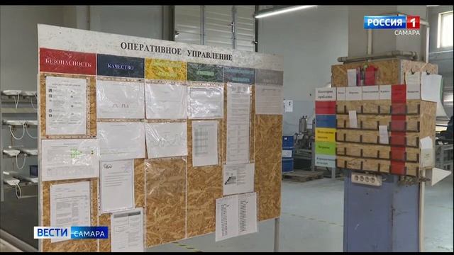 ТВ-выпуск об участии "ВСТЗ Луч" в Нацпроекте "Производительность труда"