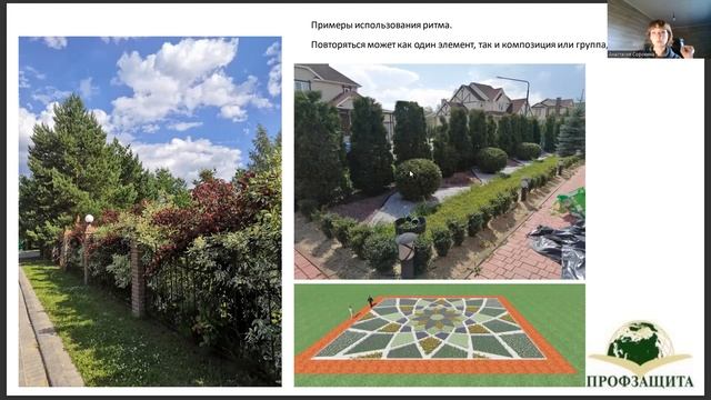 Видеолекция "Композиция. часть 2"