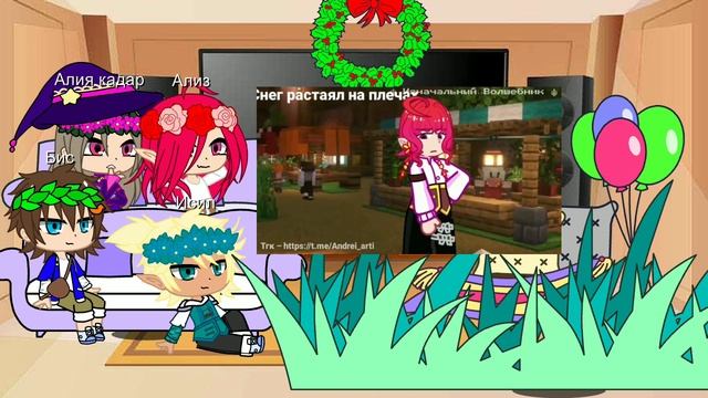 Гача реакция бессмертного наследия надеюсь вам понравиться 
{1/?}