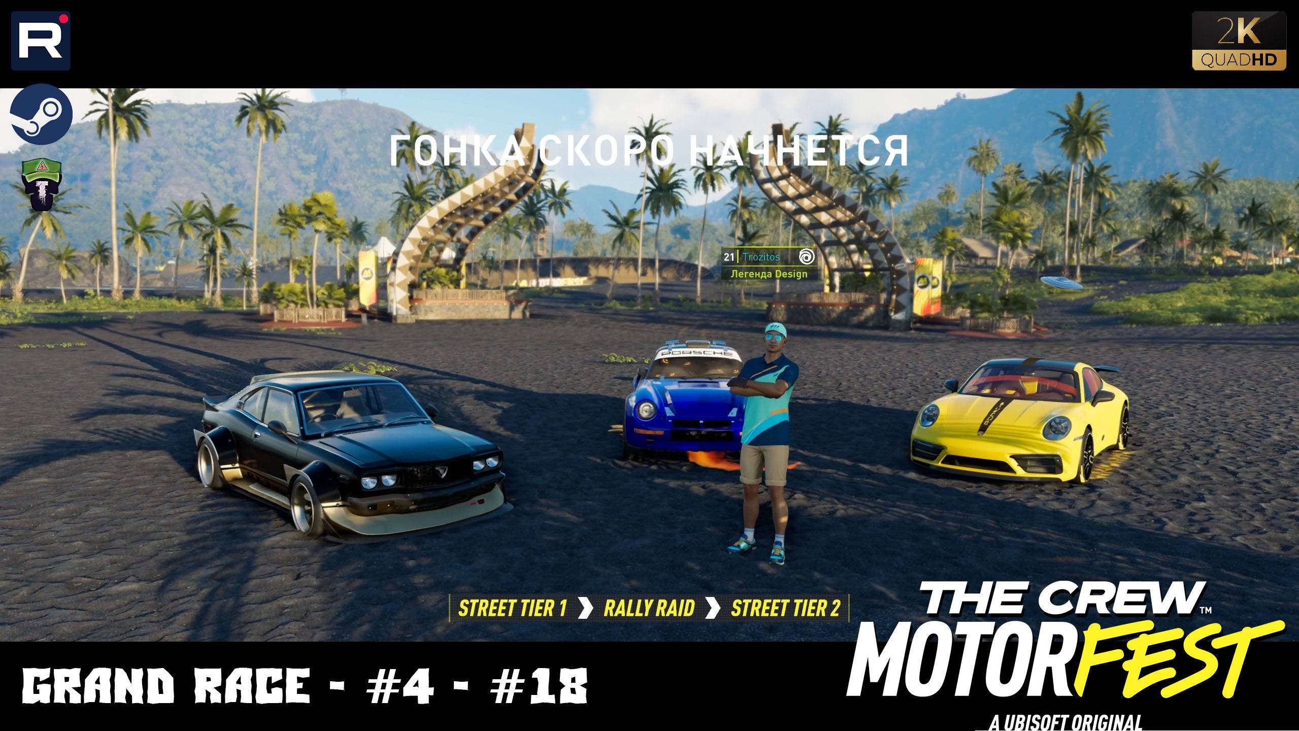The Crew Motorfest - Grand Race - #4 - #18