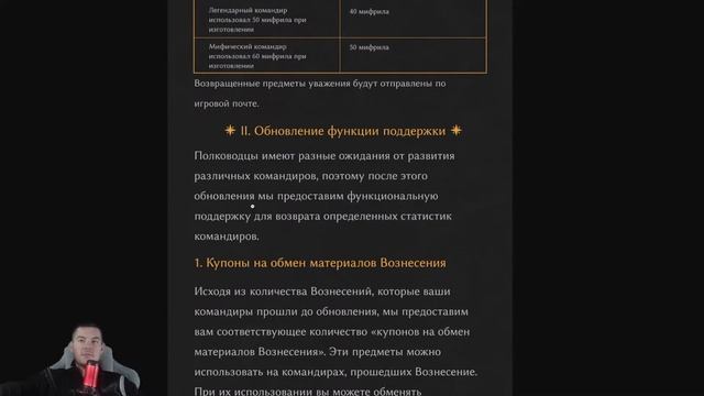 LOTR: Rise to War | День 23 | Переломный момент в войне? Разбор обновлений