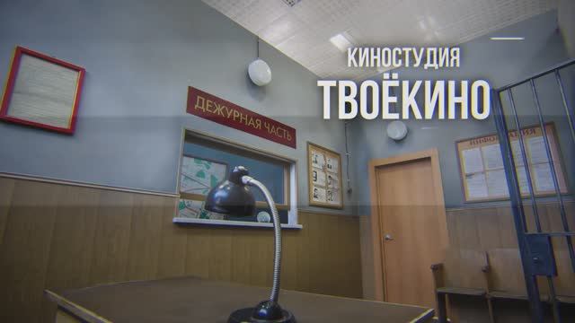 Промо-ролик киностудии ТвоеКино | Презентация площадки
