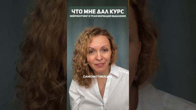 Отзыв участника