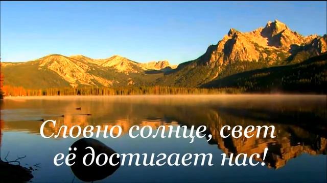 И до краёв земли