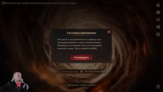 Dragonheir: Silent Gods | S4 | День 80 | Итоги 4-го сезона. Что дальше?