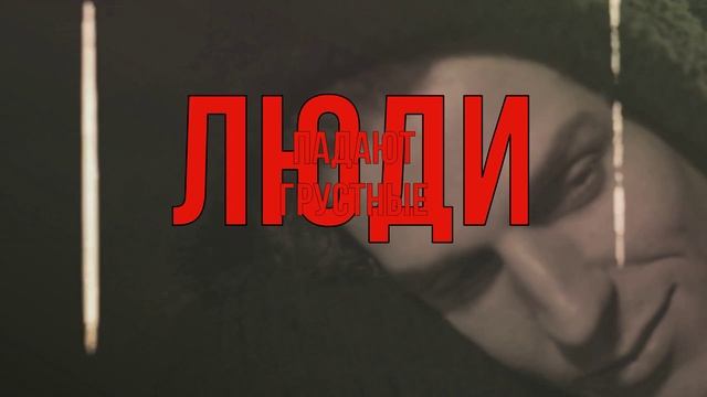 М.А.Р.К. - Новые взгляды (lyric video)