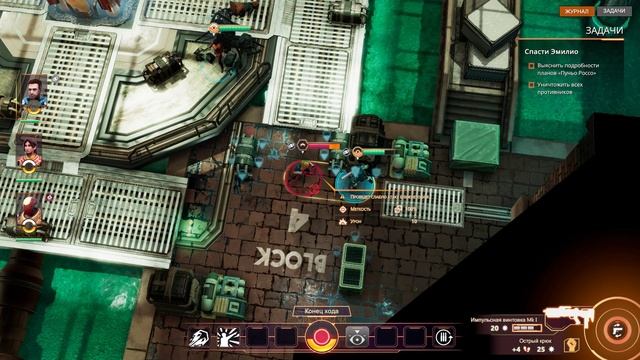 Element Space Прохождение на русском часть 1.(Без комментарий)