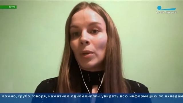 Генеральный директор Юридическое бюро №1 Юлия Комбарова о налогообложении вкладов в 2020 году