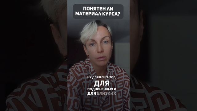 Отзыв  участника