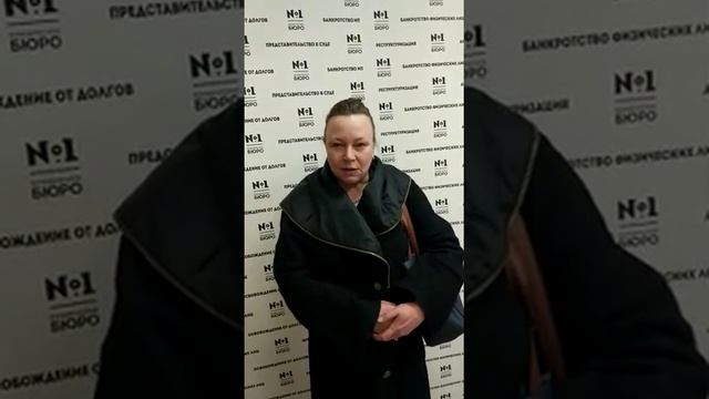 Отзыв нашей клиентки