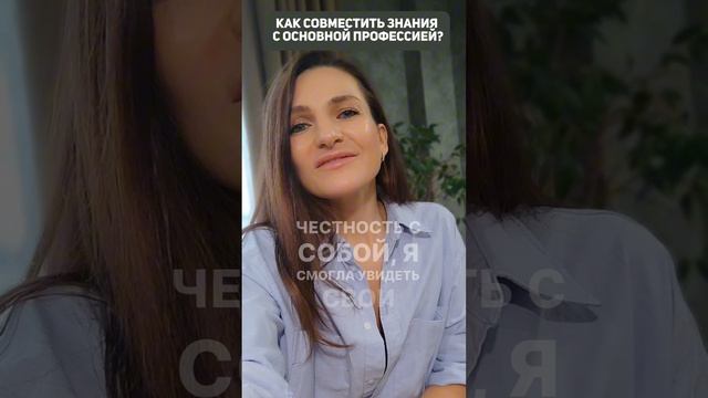 Отзыв участника