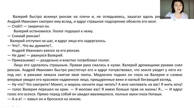 Читательская грамотность обучающихся  механизмы формирования и оценивания