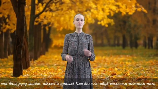 Осень, Чеботаева Полина, п  Новосадовый, Белгородский р н, Белгородская Ообл