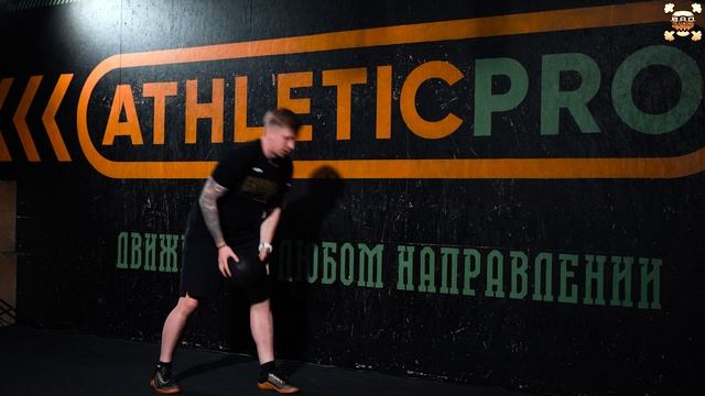 Броски мяча от бедра в стену боком сплит стойка