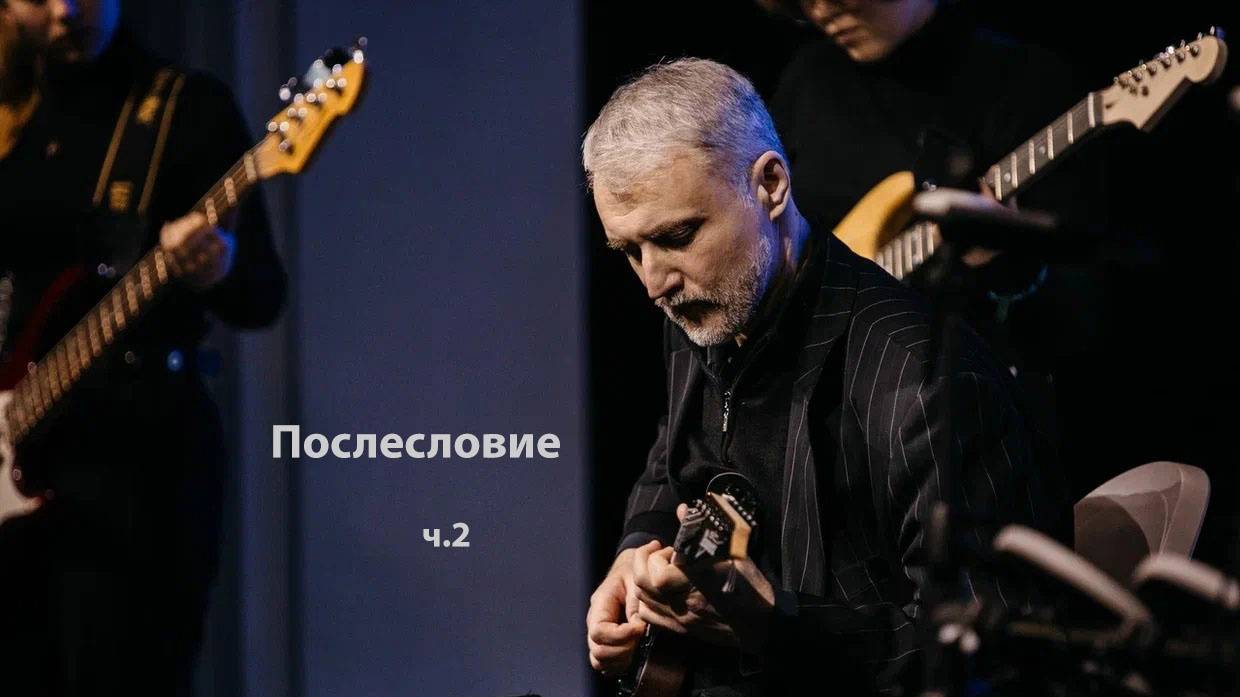 6.Шкала Рихтера(инстр.)