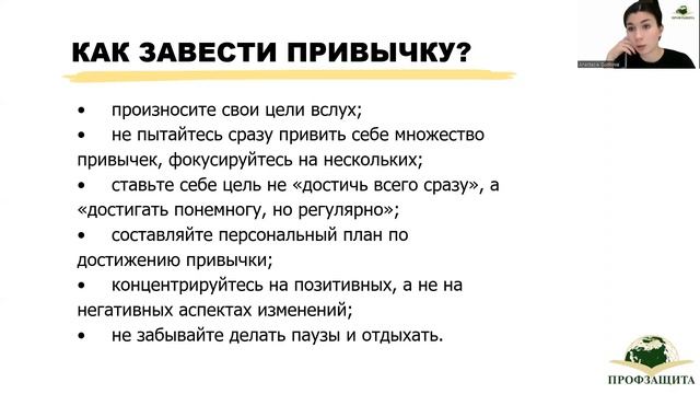 Баланс часть 2 Trim