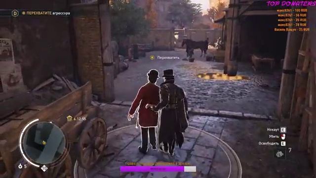 Assassin's Creed Синдикат Бульварные ужасы. № 15 (Шоковая терапия)