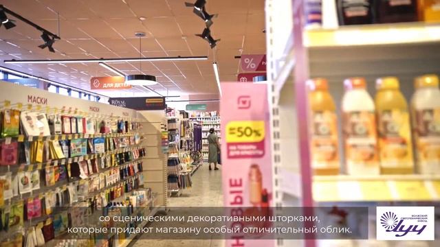 Новинки торгового освещения производства ООО «ВСТЗ Луч»