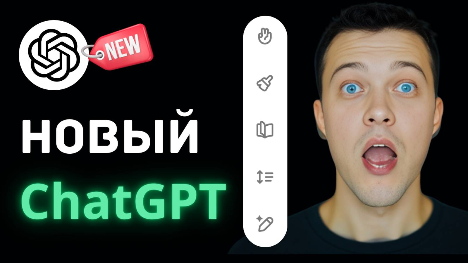 Все фишки Canvas в Чате GPT (первый обзор 2024)