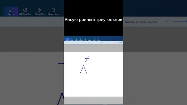 Рисую ровный круг (7 день)