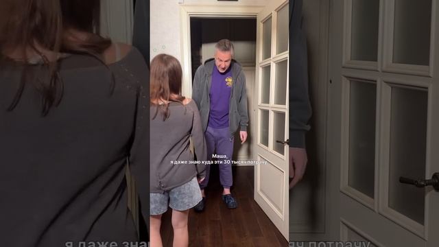 Спор на 30 тысяч. Пробуем повторить!