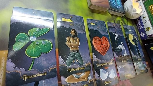 Вам ПОДАРКИ 🎁 от ВСЕЛЕННОЙ 💫